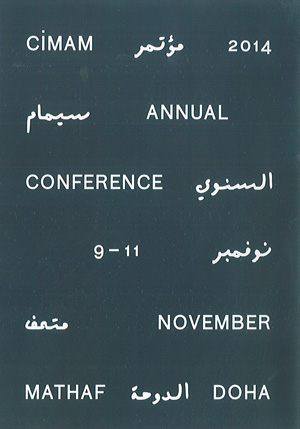 Conference report : Museums in progress: Public interest, private ...