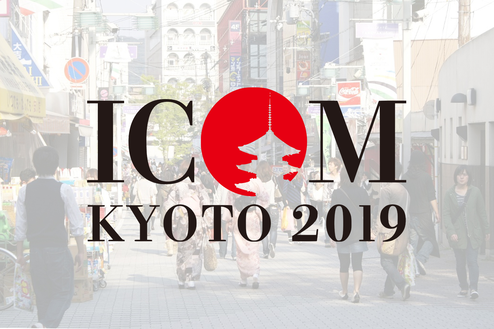 Come to ICOM KYOTO 2019 thanks to the ICOM Getty International ...