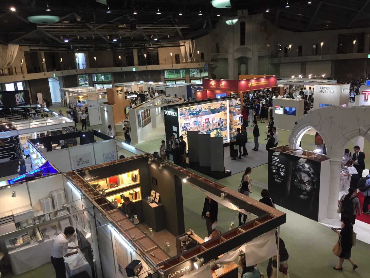 Museum Fair and EXPO Forum at the 25th ICOM General Conference ...