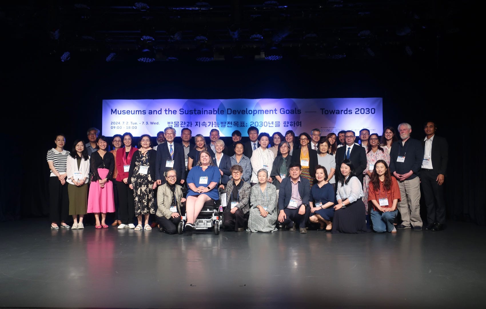 ICOM-IMREC Conference : Museums and the Sustainable Development Goals ...