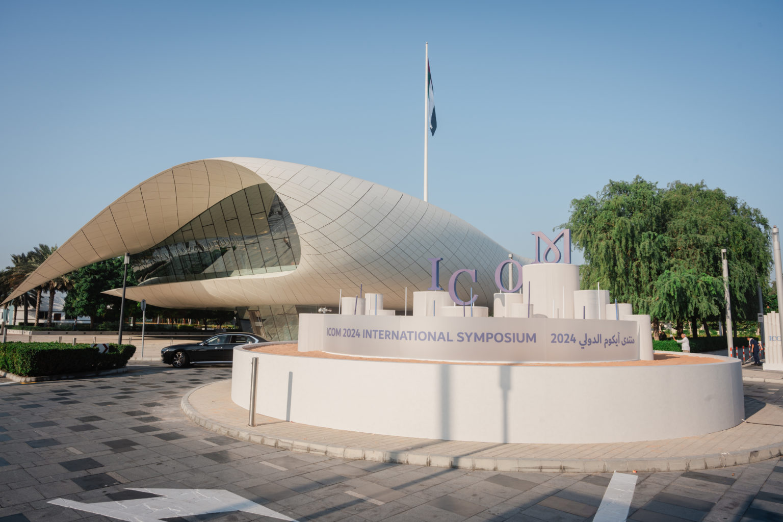 The Future of Museums Begins Now: Highlights from the ICOM ...